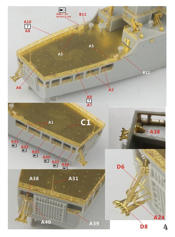 五星 FS700181 1/700 現代中國海軍 072A型 大型坦克登陸艦 升級改造套件 配小號手06728 | 露天市集 | 全台最大的網路購物市集
