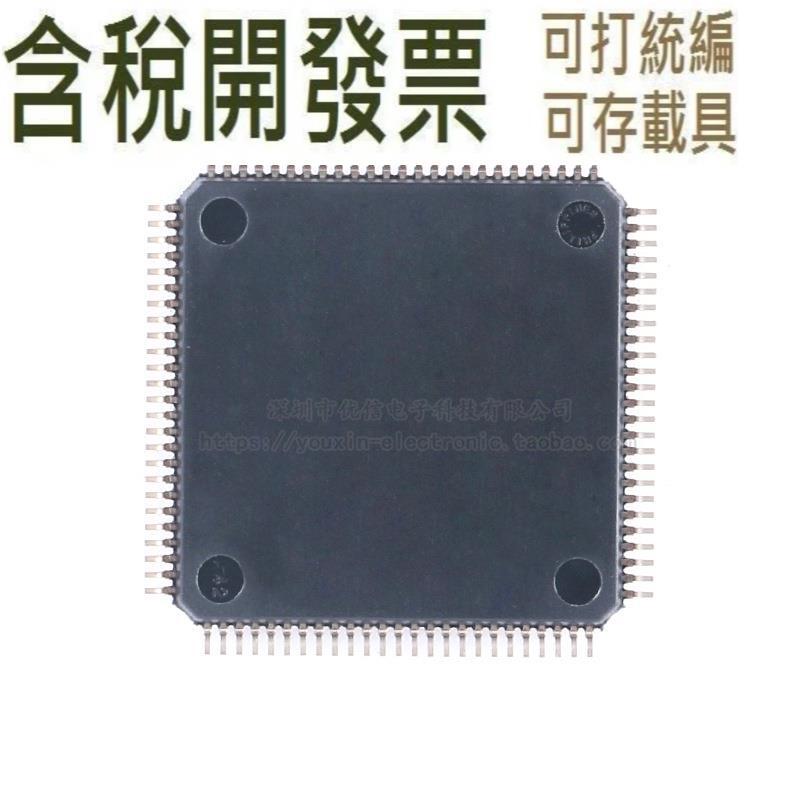 【含稅】原裝 LQFP-100 STM32F429VIT6 Cortex-M4 32位微控制器-MCU | 露天市集 | 全台最大的網路購物市集