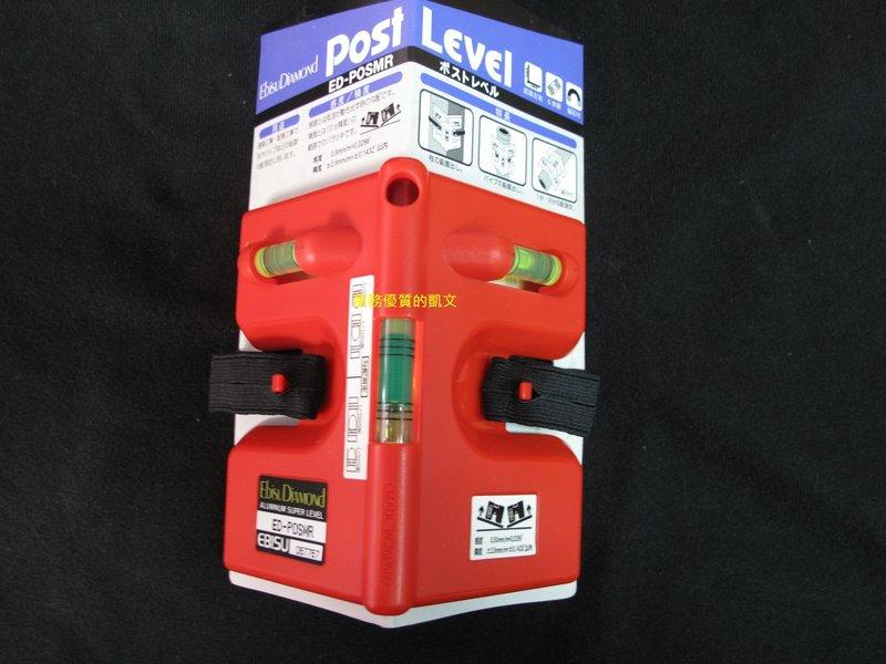 日本製 EBISU ED-POSMR 垂直定位水平尺 (附磁) | 露天市集 | 全台最大的網路購物市集
