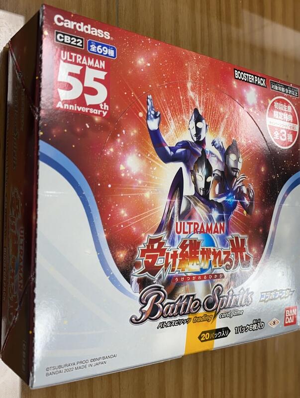 【雙子星】Battle Spirits 少年戰魂 BS CB22 奧特曼 繼承之光 | 露天市集 | 全台最大的網路購物市集
