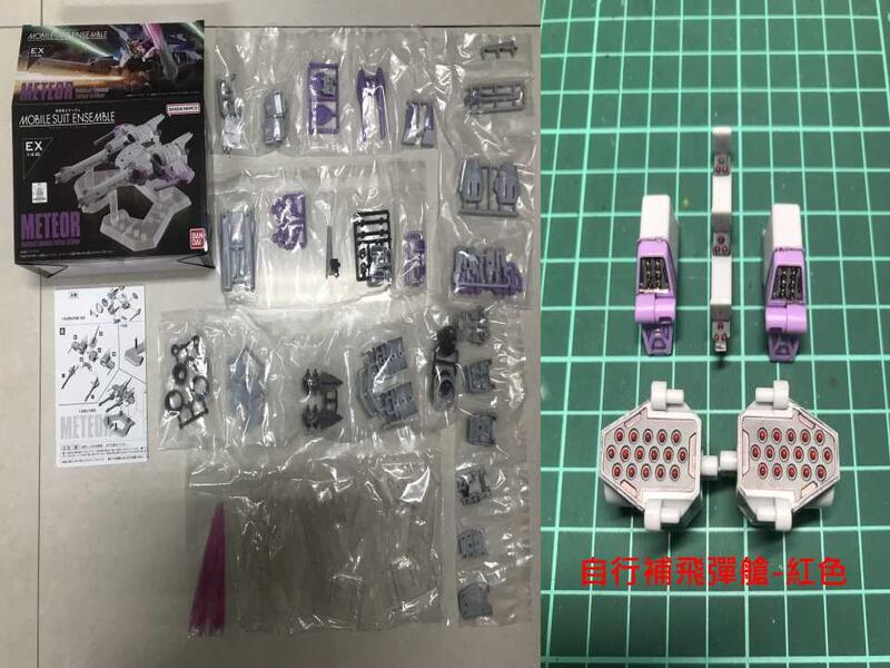 MOBILE SUIT ENSEMBLE EX14B戰術強襲機-流星裝備&EX14A自由鋼彈[套組] (現貨-完成品) | 露天市集 | 全台 ...