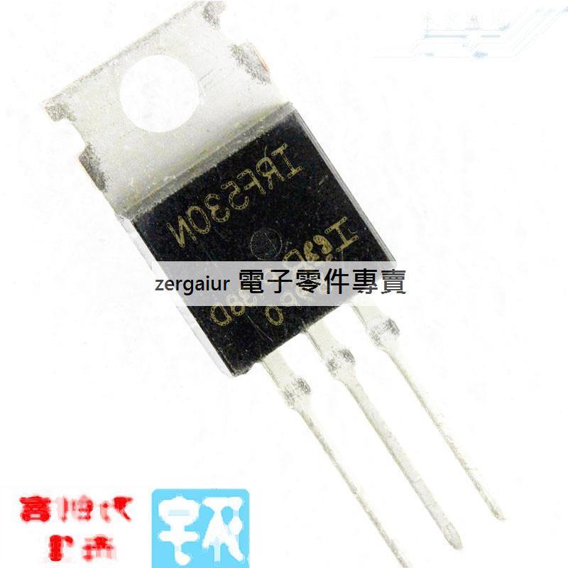 IRF530 IRF9530 MOS場效應管 TO-220 IR 原裝全新 240-00611 | 露天市集 | 全台最大的網路購物市集