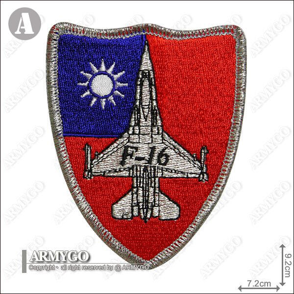 【ARMYGO】空軍F-16戰鬥機機種章 (四款可選擇) | 露天市集 | 全台最大的網路購物市集