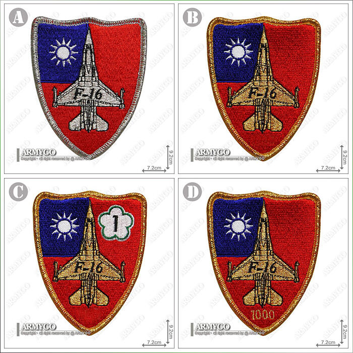 【ARMYGO】空軍F-16戰鬥機機種章 (四款可選擇) | 露天市集 | 全台最大的網路購物市集