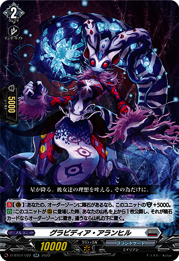 【崇文社】VG 先導者 D-BT07/022 RR | 露天市集 | 全台最大的網路購物市集