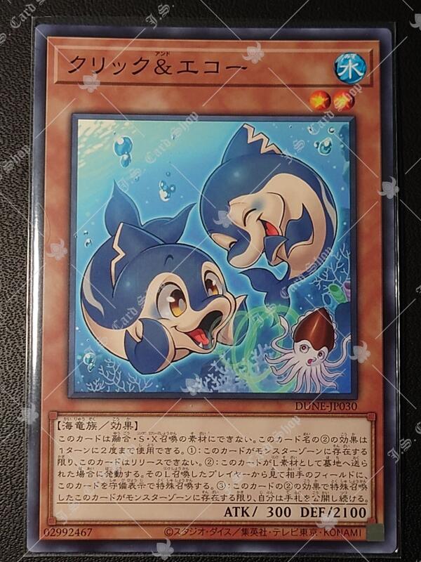 《J.S.卡鋪》1201 DUNE-JP030 點聲&回音 (普卡) | 露天市集 | 全台最大的網路購物市集