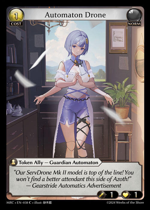 Automaton Drone(MRC.EN-038) | 露天市集 | 全台最大的網路購物市集