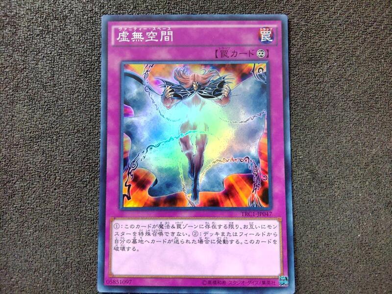 (新世界) TRC1-JP047 虛無空間 亮面 90-85分 | 露天市集 | 全台最大的網路購物市集