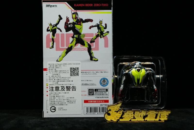 參號倉庫 # 現貨 魂商店 限定 SHF 假面騎士 ZERO-ONE 01 ZERO-TWO 飛電或人 含補件 | 露天市集 | 全台最大的 ...
