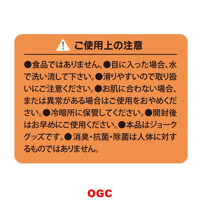 【OGC情趣用品】EXE。Ag+ 優質潤滑液 暖呼呼溫感款 600ml | 露天市集 | 全台最大的網路購物市集