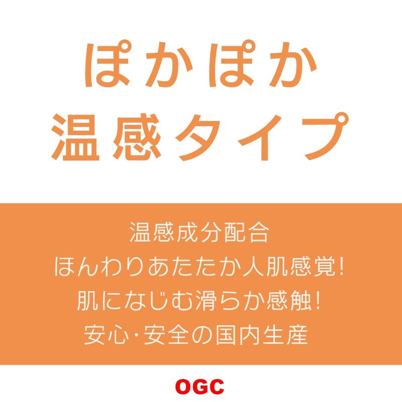 【OGC情趣用品】EXE。Ag+ 優質潤滑液 暖呼呼溫感款 600ml | 露天市集 | 全台最大的網路購物市集