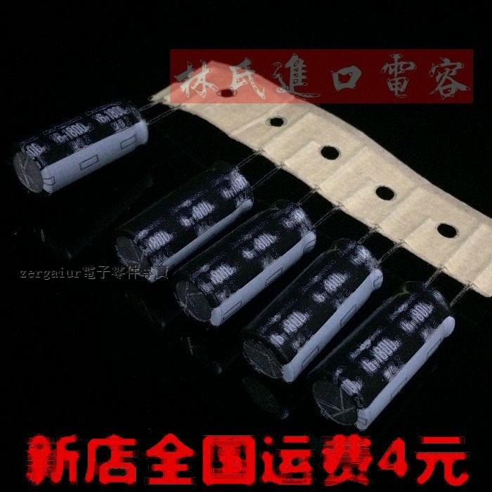 Rubycon 16v1800uf好品質 10*23 進口電解電容 正品紅寶石MBZ高頻低阻 190-01826 | 露天市集 | 全台最大的 ...