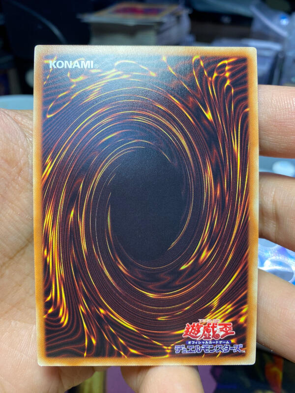 遊戲王 RC02-JP003 流星龍 (斜鑽) 3號 | 露天市集 | 全台最大的網路購物市集