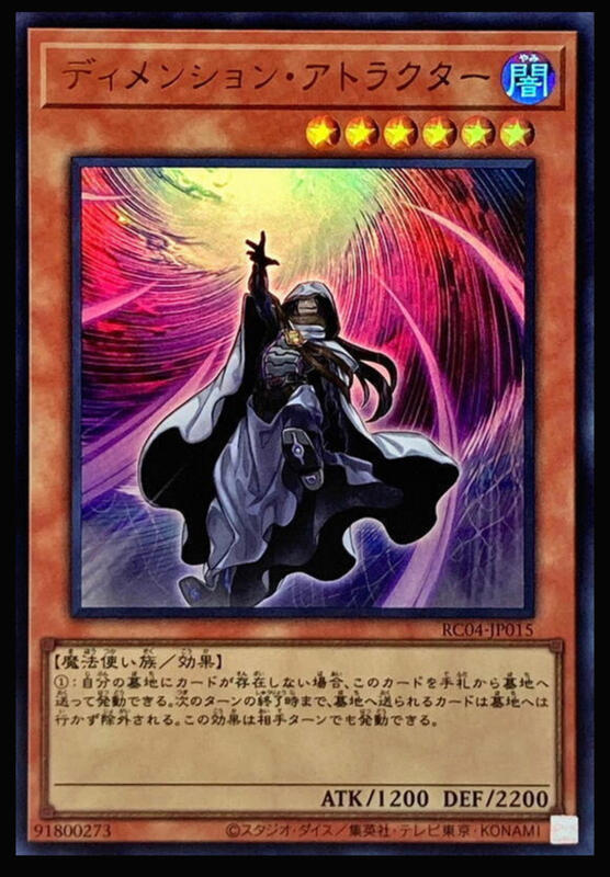 《白饅頭小舖》 RC04-JP015 次元吸引者 (金亮) | 露天市集 | 全台最大的網路購物市集