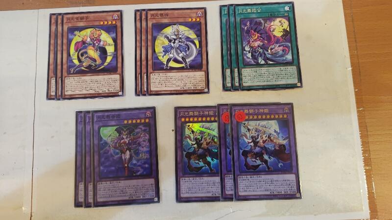 【睡神小鋪】月光 牌料大全[含DP21-JP045.SHVI-JP047.DUAD-JP030] | 露天市集 | 全台最大的網路購物市集