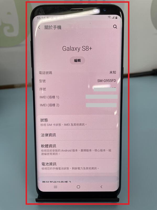 【艾爾巴二手】三星 S8+ 64G SM-G955FD 6.2吋 黑#二手機#大里店64142 | 露天市集 | 全台最大的網路購物市集