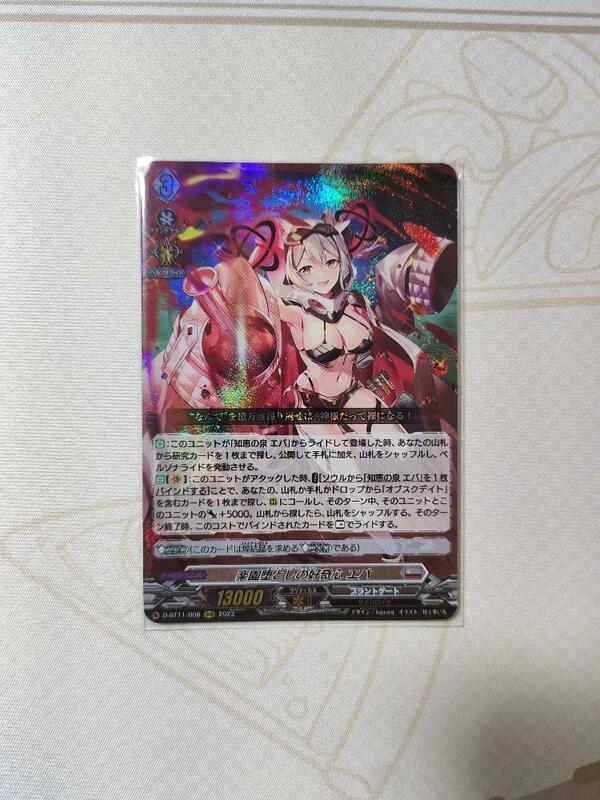 VG D-BT11/008 | 露天市集 | 全台最大的網路購物市集