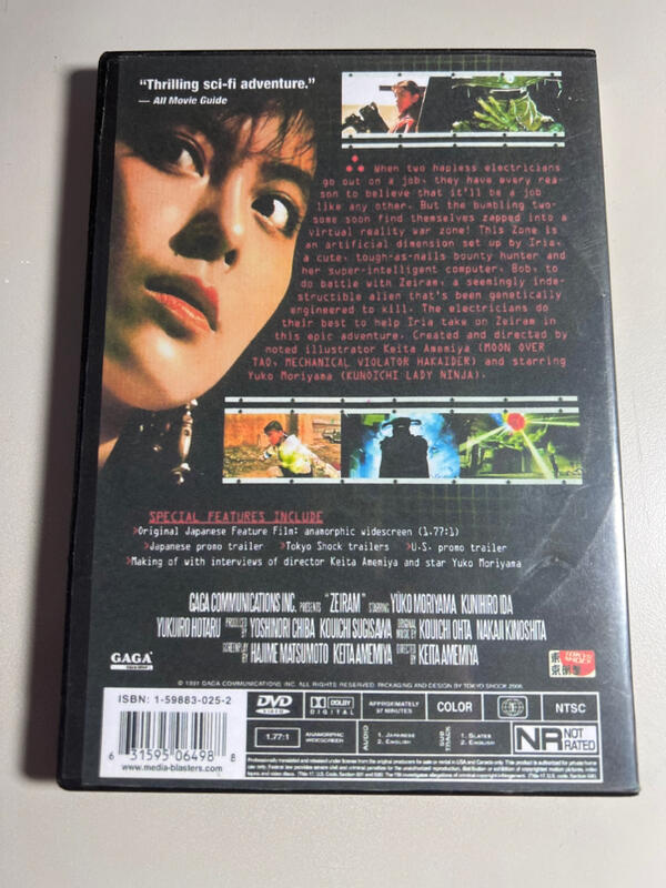 【收藏稀有】ZEIRAM DVD | ISBN 1598830252 | 非常稀有DVD 二手收藏用 | 露天市集 | 全台最大的網路購物市集