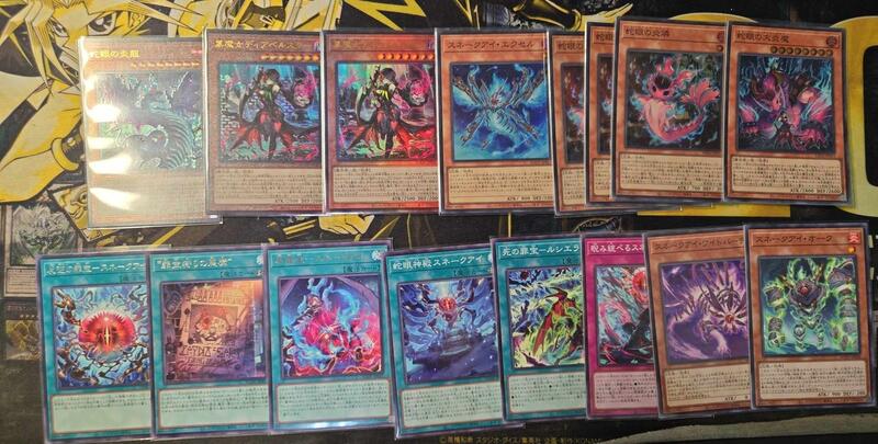 [九四賣客] AGOV-JP006 黑魔女 罪寶 蛇眼 炎燐 全日紙 浮雕 LEDE PHNI 012 亮面 銀字 | 露天市集 | 全台最大的網路購物市集