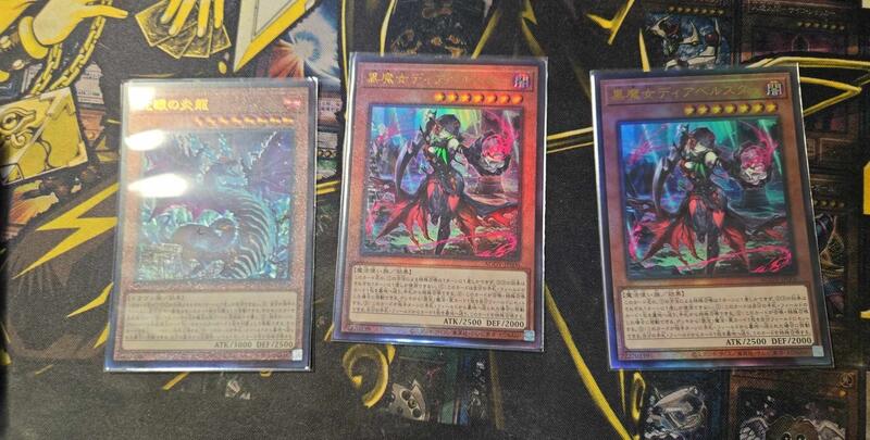 [九四賣客] AGOV-JP006 黑魔女 罪寶 蛇眼 炎燐 全日紙 浮雕 LEDE PHNI 012 亮面 銀字 | 露天市集 | 全台最大的網路購物市集