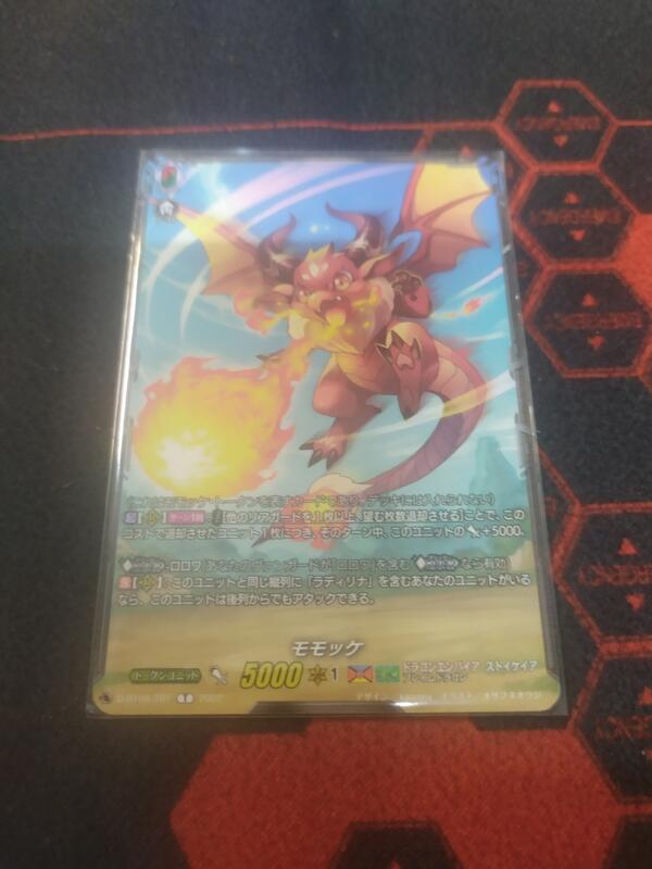 (天元一串)VG先導者 D-BT08/T01 T | 露天市集 | 全台最大的網路購物市集