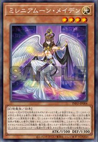 APP STORE ~ INFO-JP004 千年月之少女 (銀字) | 露天市集 | 全台最大的網路購物市集