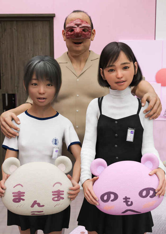 代訂 原創「天狗おじさんと精子と性教育2」日本虎之穴日文同人誌作家: Jホシタロウ 露天市集 全台最大的網路購物市集