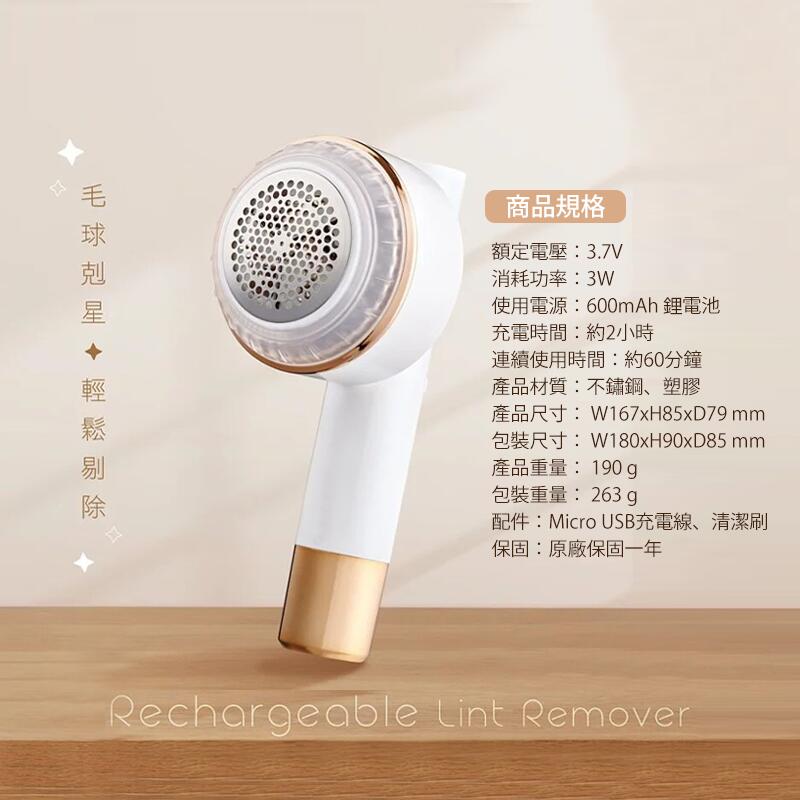 【KINYO 手持美型充電式除毛球機 CL-527】電動除毛球機 去毛球機 電動除毛器 除毛球器 除毛球機【AB954】 | 露天市集 | 全台最大的網路購物市集