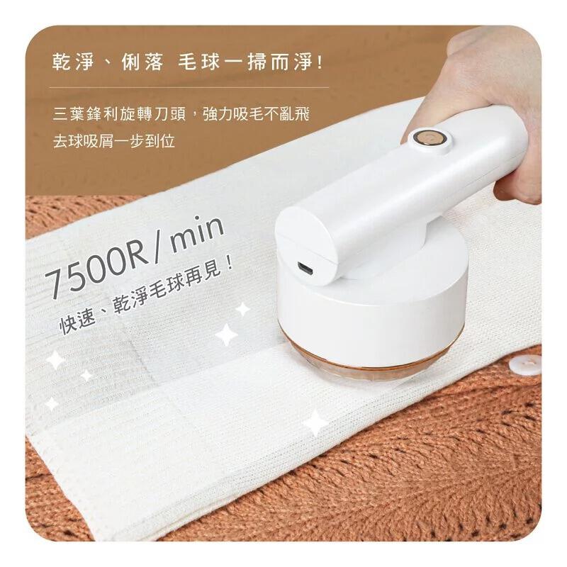 【KINYO 手持美型充電式除毛球機 CL-527】電動除毛球機 去毛球機 電動除毛器 除毛球器 除毛球機【AB954】 | 露天市集 | 全台最大的網路購物市集