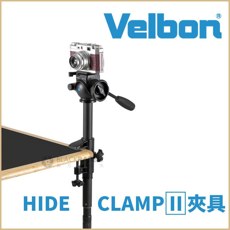 數位黑膠兔【 Velbon HIDE CLAMP II 夾具 】攝影 固定 支架 強力 相機 三腳架 燈架 單腳架 | 露天市集 | 全台最大 ...