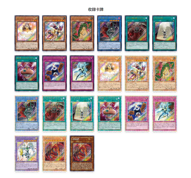 萬隆達*現貨 日紙 遊戲王 LPG1 補充包 LIMITED PACK GX 歐西里斯紅 搜:LPG1-JP056 | 露天市集 | 全台最大的網路購物市集