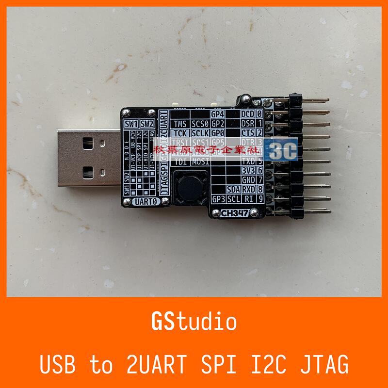 CH347 USB調試工具 USB轉串口 SPI I2C JTAG GPIO 超ch340 ft232 | 露天市集 | 全台最大的網路購物市集