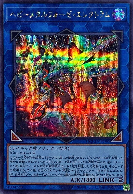 萬隆達*遊戲王 QCCU-JP190 剛鍊裝勇士 銀金公主 (半鑽) 初期傷*微白邊 搜:LVP1-JP086 | 露天市集 | 全台最大的網路購物市集