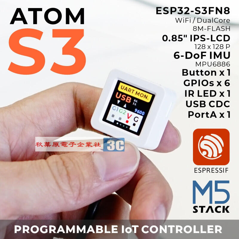 含稅 官方m5stack Atoms3 Esp32 S3主控 可編程控製器 嵌入式iot應用 露天市集 全台最大的網路購物市集 
