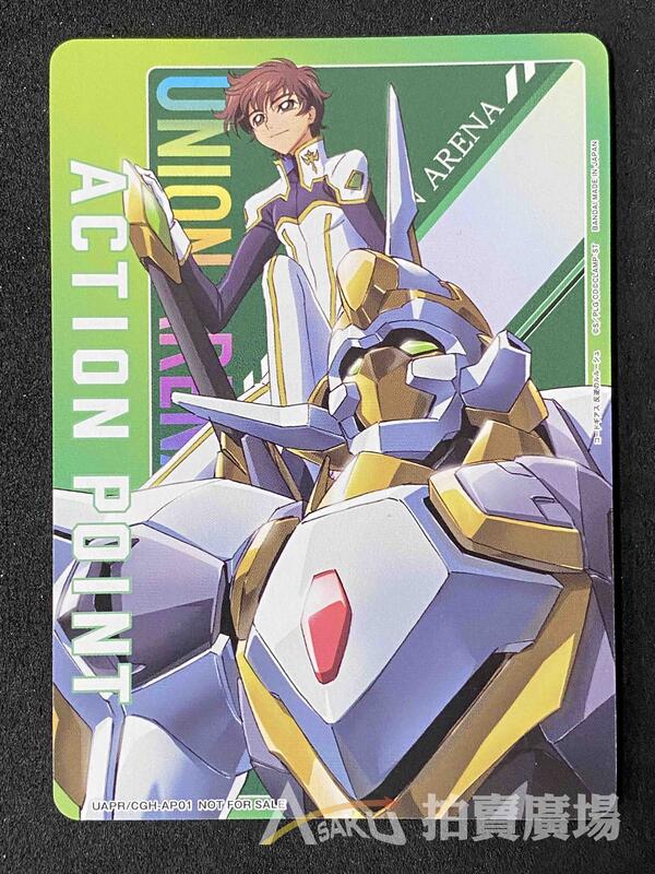 [ Asaku ] A03 UA 反叛的魯路修 UAPR/CGH-AP01 普卡 閃卡 | 露天市集 | 全台最大的網路購物市集