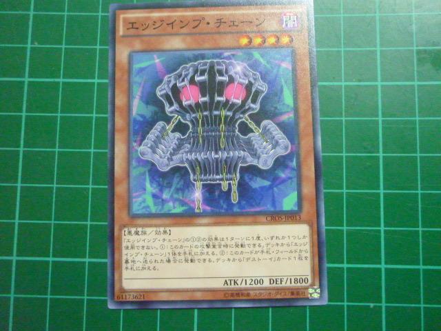 CROS-JP013 | 露天市集 | 全台最大的網路購物市集