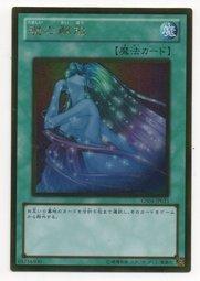 【新頂級遊戲王 】GS04-JP011 GDB1-JP071 魂的解放 黃金版 高雄可面交 A481 | 露天市集 | 全台最大的網路購物市集