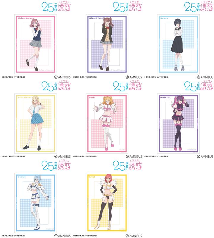 【怨念事務所】現貨 AMNIBUS 2.5次元的誘惑 A3霧面加工海報 8款分售 | 露天市集 | 全台最大的網路購物市集