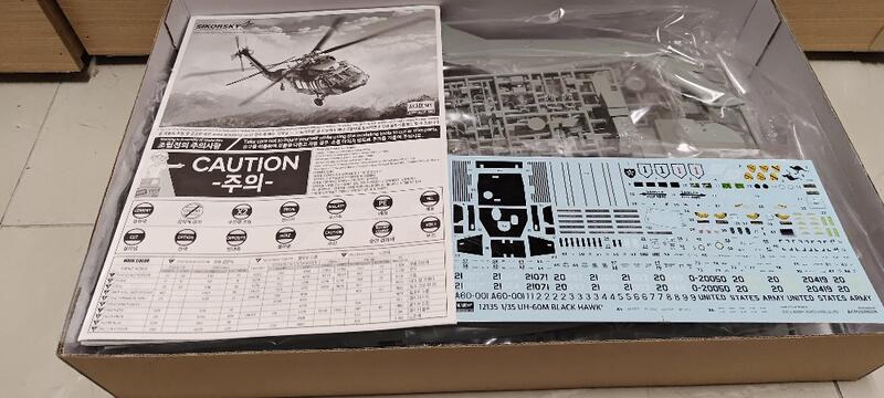 ACADEMY 愛德美 1/35 UH-60M 黑鷹直升機 | 露天市集 | 全台最大的網路購物市集