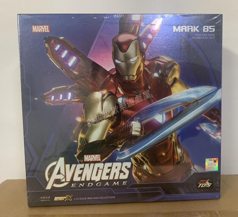 【帥拔拔】 現貨 中動玩具 漫威 鋼鐵人 MK85 MARK85 2.0 發光版 | 露天市集 | 全台最大的網路購物市集