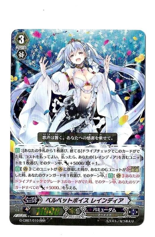 【大正滿千免運】VG 先導者 G-CB07/010 RRR 天鵝絨之聲 蘭迪雅 | 露天市集 | 全台最大的網路購物市集