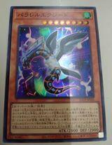 23TP-JP101 平行超越者 (亮面) | 露天市集 | 全台最大的網路購物市集