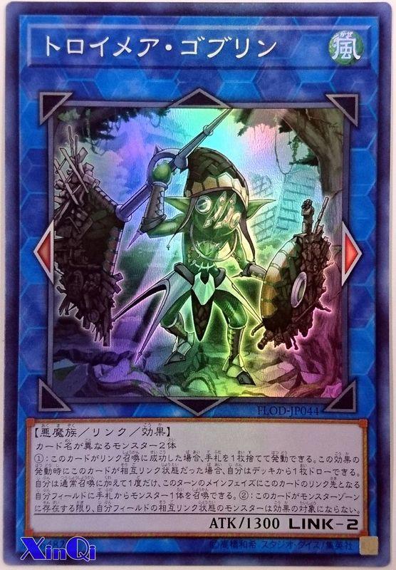 【Xin Qi】遊戲王 FLOD-JP044 夢幻崩魘哥布林 1004 (亮面) | 露天市集 | 全台最大的網路購物市集
