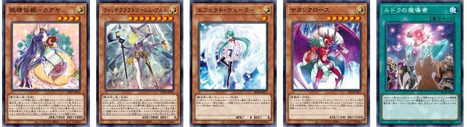 ~卡司魔~ 遊戲王 SD39-JP018 撒旦老人 (普卡)搜PR05-JP003 | 露天市集 | 全台最大的網路購物市集