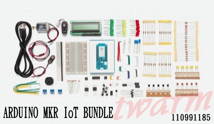 《德源科技》(含稅) 義大利原廠 ARDUINO MKR IoT BUNDLE 套件 (GKX00006) | 露天市集 | 全台最大的網路購物市集