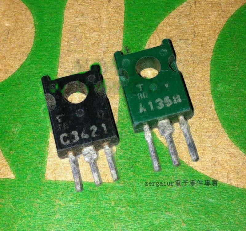 進口音訊放大對管 好品質 A1358-Y C3421【1對】 157-05779 | 露天市集 | 全台最大的網路購物市集