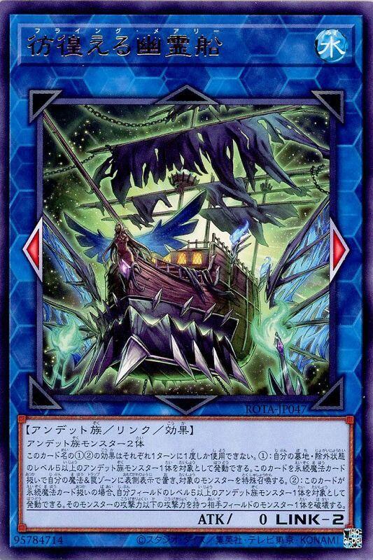 【樂遊wow】韓紙 ROTA-JP047 徬徨的幽靈船 (銀字) | 露天市集 | 全台最大的網路購物市集