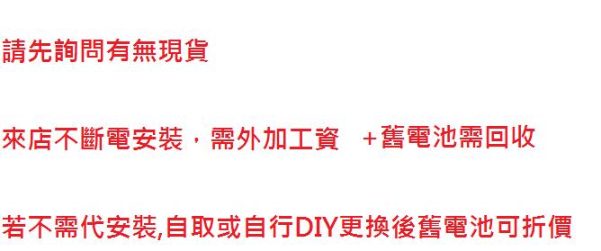 VARTA E44 77Ah 汽車電瓶歐規 電池 通用 57531 56618 DIN74 LN3 中部電池-台中 | 露天市集 | 全台最大 ...