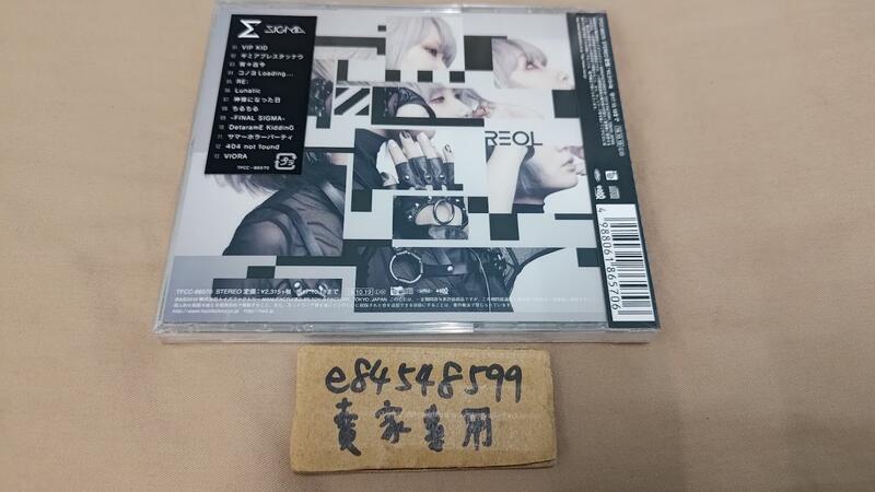 【CD全新現貨】 Σ 通常盤 REOL れをる nico歌手 Sigma 單CD | 露天市集 | 全台最大的網路購物市集
