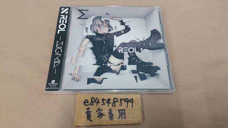 【CD全新現貨】 Σ 通常盤 REOL れをる nico歌手 Sigma 單CD | 露天市集 | 全台最大的網路購物市集